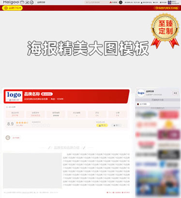 嗨特购Hitgoo品牌介绍-嗨特购折扣店-Maigoo网